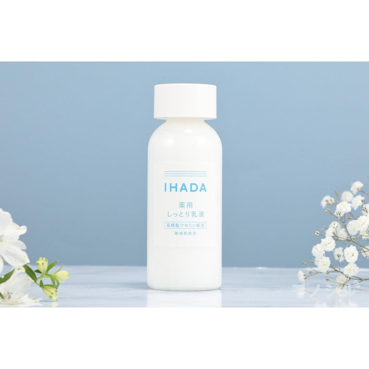 Shiseido Ihada High Moisture Emulsion For Sensitive Skin 135ml – Japanese Taste