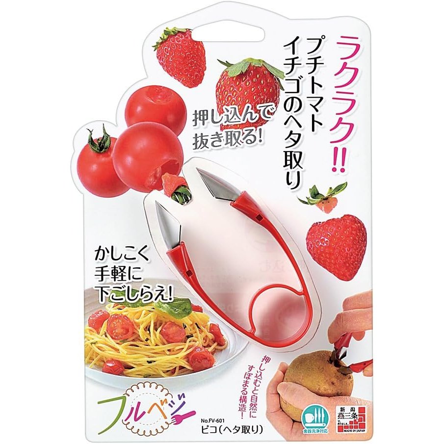 tomato stem remover