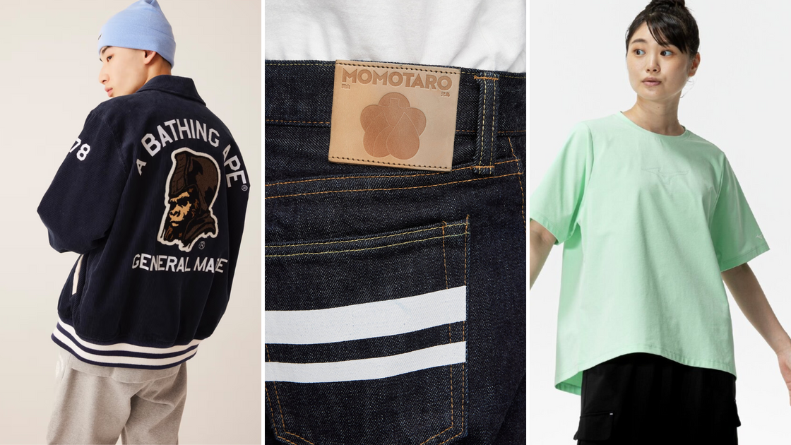 The Best Japanese Clothing Brands for Every Style: Muji, Mizuno, BAPE,