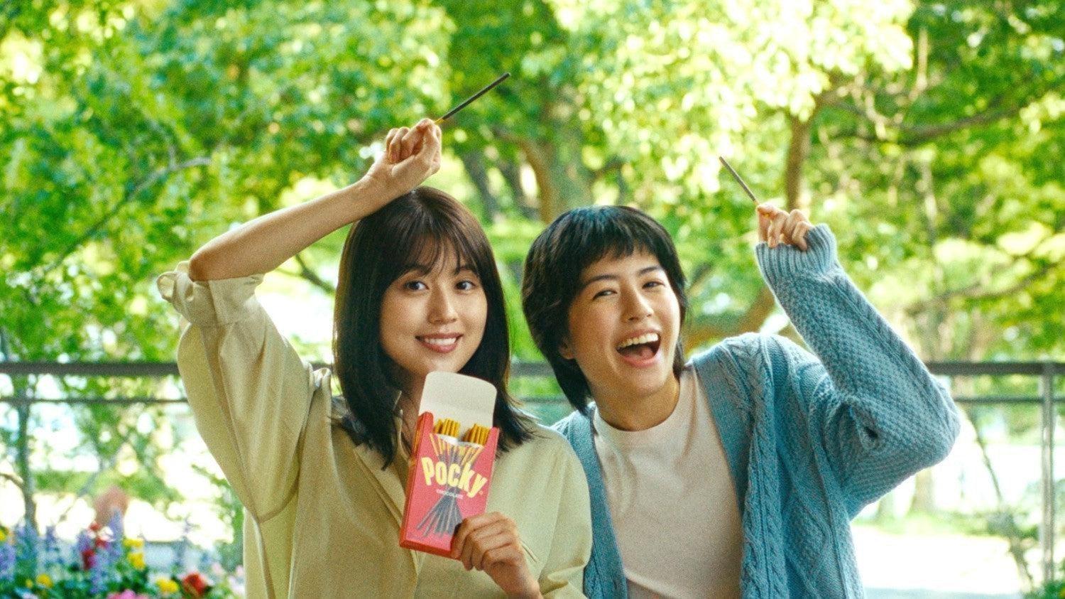 Shop Pocky