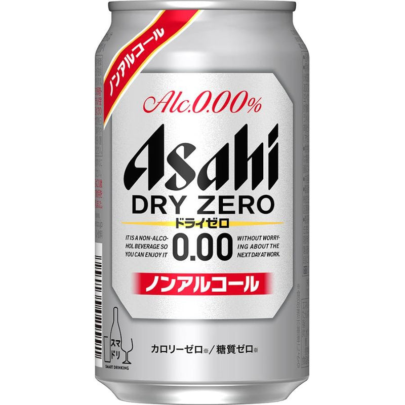 Asahi Dry Zero Non Alcoholic Beer Zero Calorie NA Beer (6 Pack) – Japanese Taste