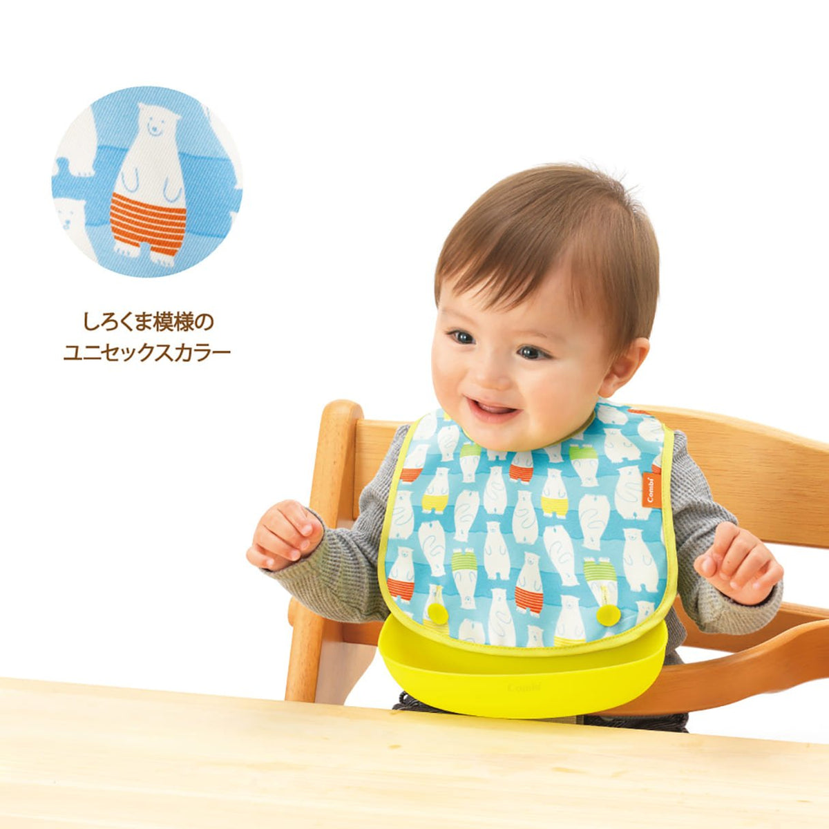 Combi Japan Easy to Clean Baby Bib With Pocket Cute Polar Bear Design ...