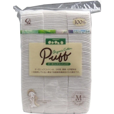 Cotton Labo Organic Cotton Puff Unbleached Size M