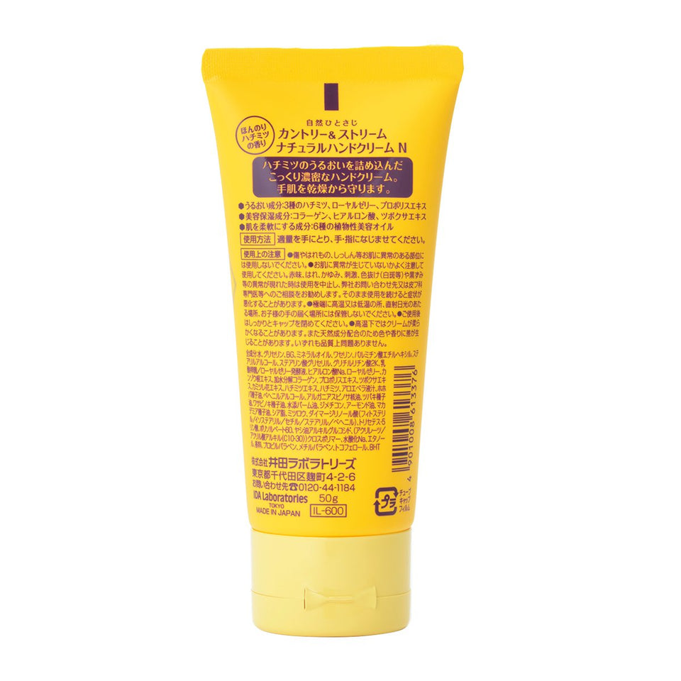 Country & Stream Honey Hand Cream Rich Moist for Rough & Dry Skin 50g – Japanese Taste
