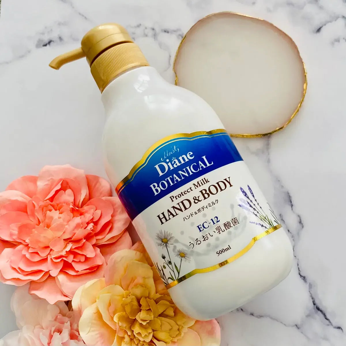 Diane Botanical Deep Moist Verbena & Honey Scented Hand & Body Milk 50
