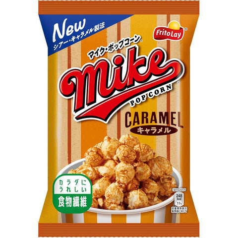 Shop Frito Lay Japan