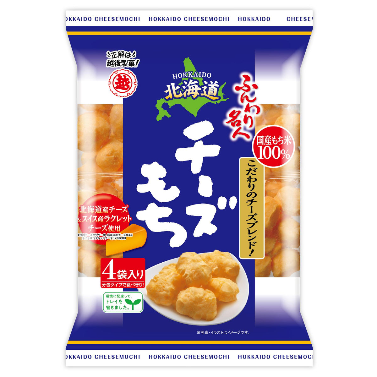 Funwari Meijin Mochi Puffs Snack Hokkaido Cheese Flavor 66g (Pack of 6