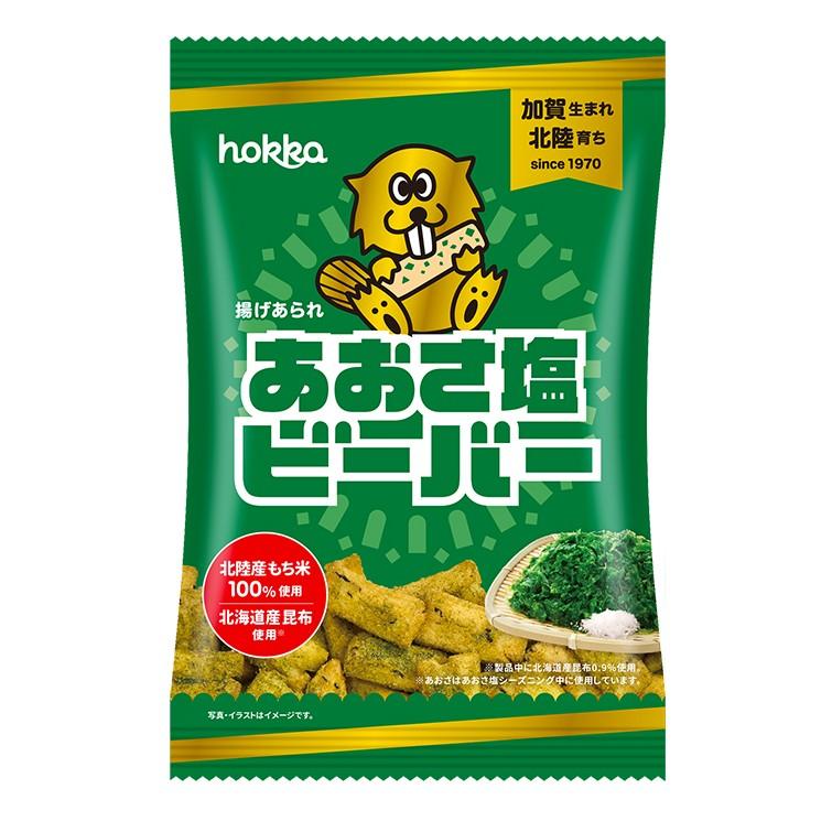 Hokka Beaver Crunchy And Salty Aosa Seaweed Rice Crackers 55g (Pack of