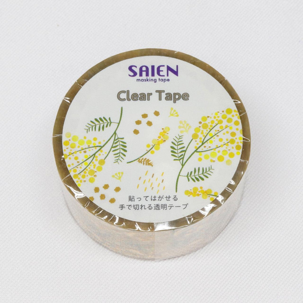 Kamiiso Saien Washi Tape Yellow Floral Pattern With Gold Clear Tape 20