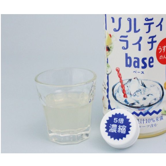 Kirin Salty Lychee Base Concentrated Rehydration Drink 500ml – Japanese ...