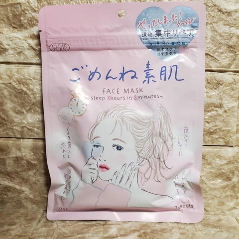 Kosé Clear Turn Conditioning Repair Face Mask For Rough Skin 7 Sheets