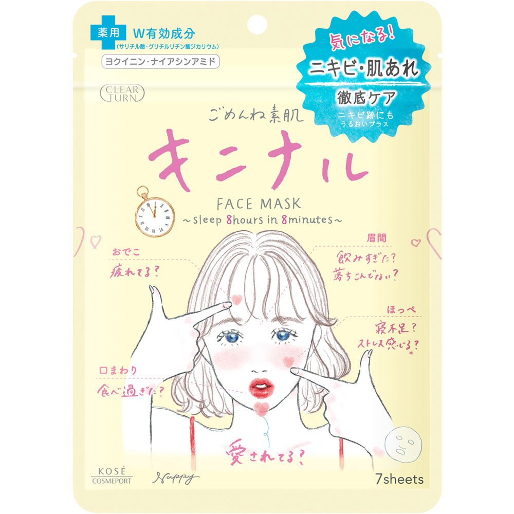 Kosé Clear Turn Facial Sheet Mask For Acne Care & Rough Skin 7 Sheets