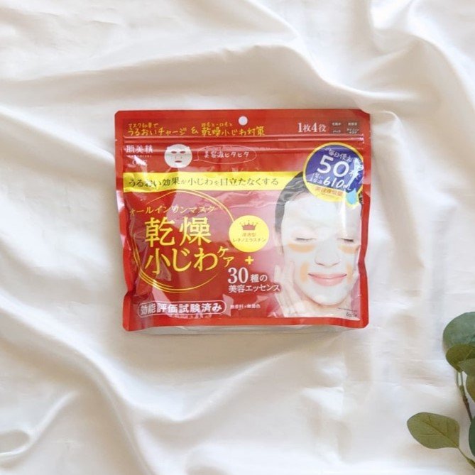 Kracie Hadabisei One All-In-One Anti-Wrinkle Facial Sheet Mask 50 ct. – Japanese Taste