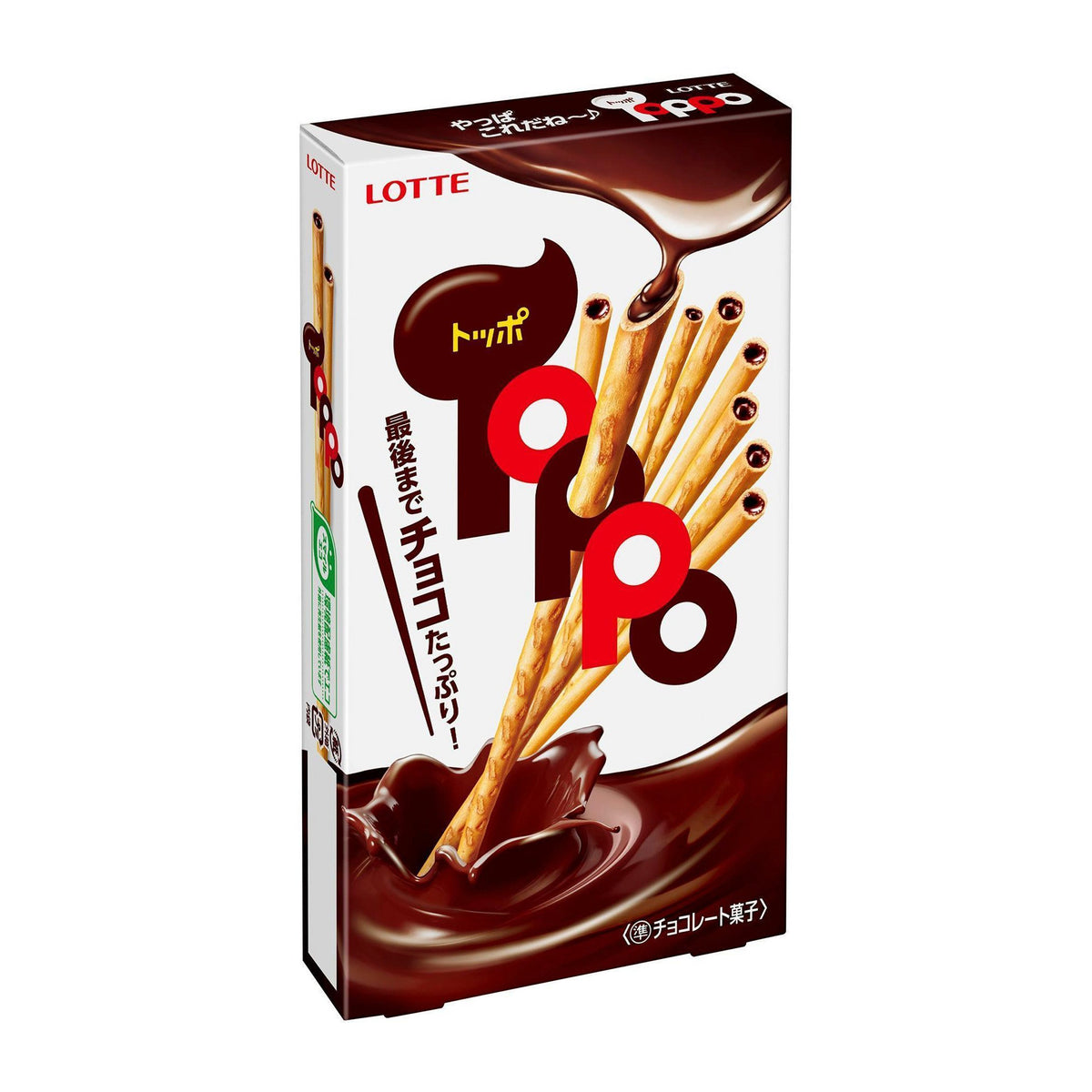 Lotte Toppo Chocolate-Filled Pretzel Sticks Snack (Pack of 5 ...