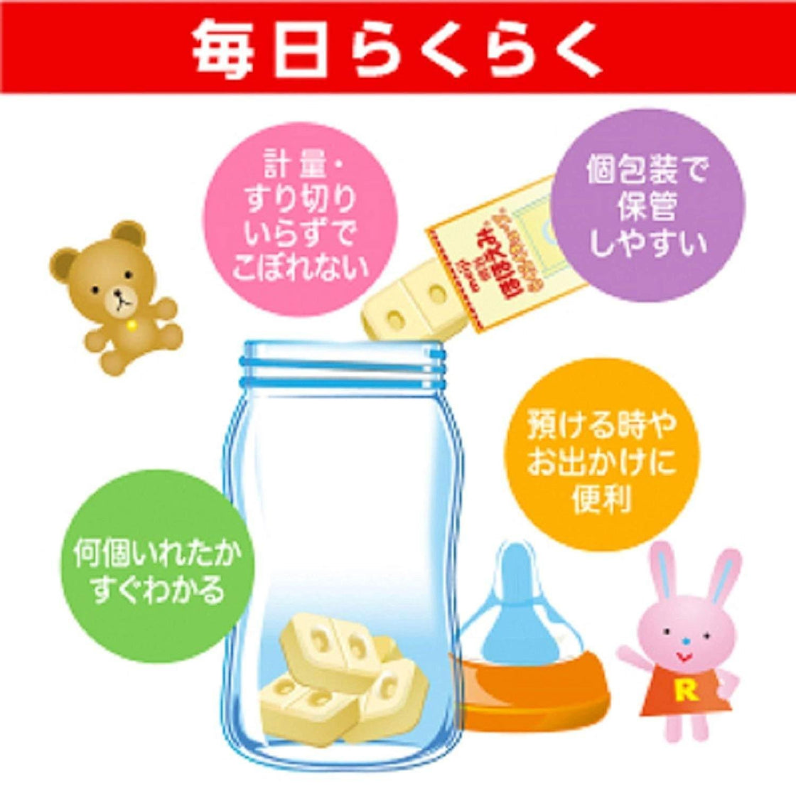 Meiji Hohoemi Infant Formula Baby Milk Easy Cubes 27g x 20 Pouches – Japanese Taste