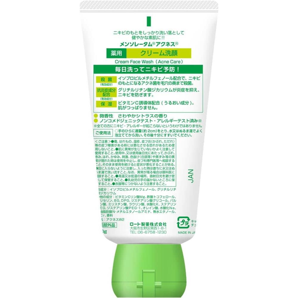 Mentholatum Acnes Cream Face Wash For Acne 130g