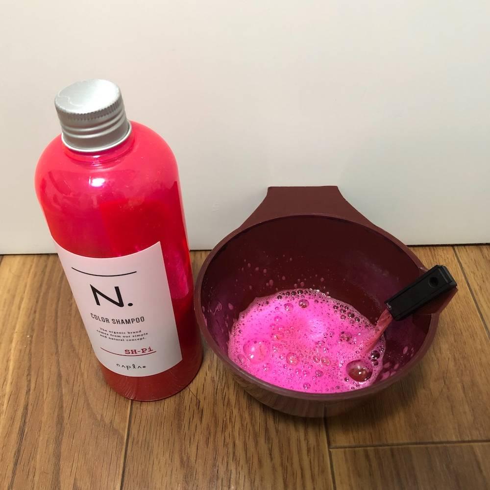 Napla N. Color Shampoo Pink 320ml – Japanese Taste