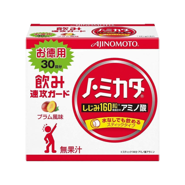 Buy Japanese Supplements and Vitamins Online – Japanese Taste