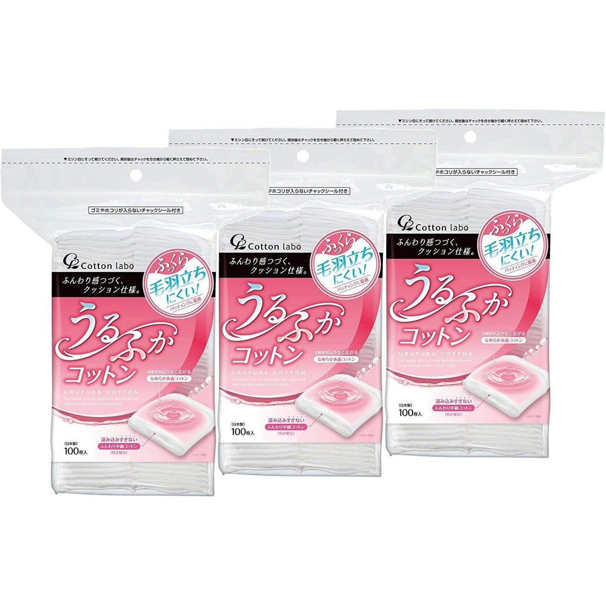 Cotton Labo Urufuka Cotton 100 Pads (Pack of 3)
