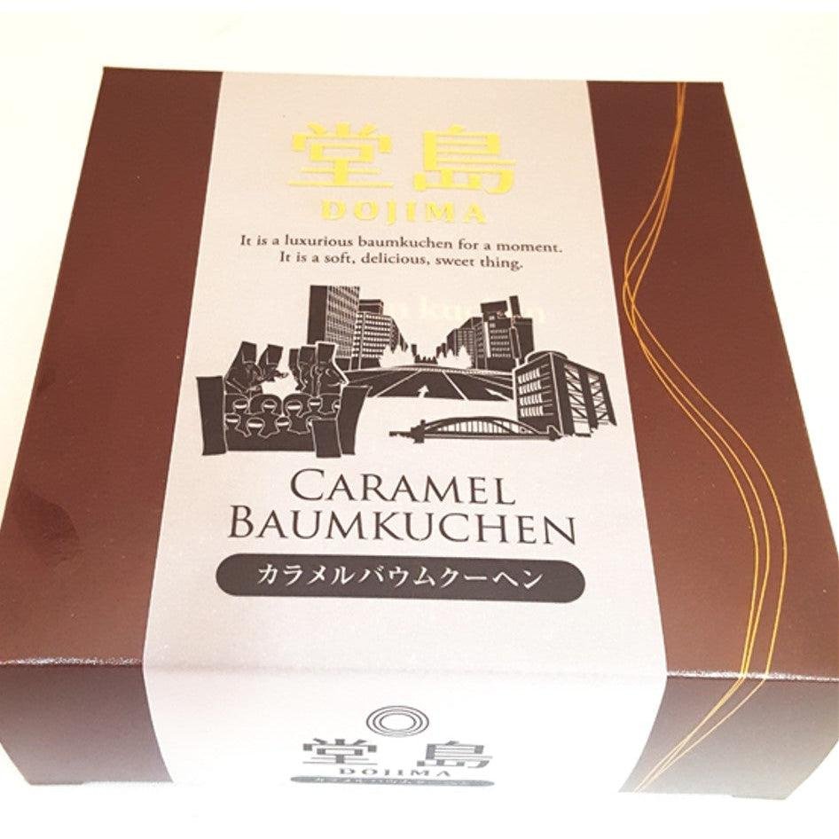 Dojima Caramel Baumkuchen Japanese Sponge Cake 1 Piece – Japanese Taste
