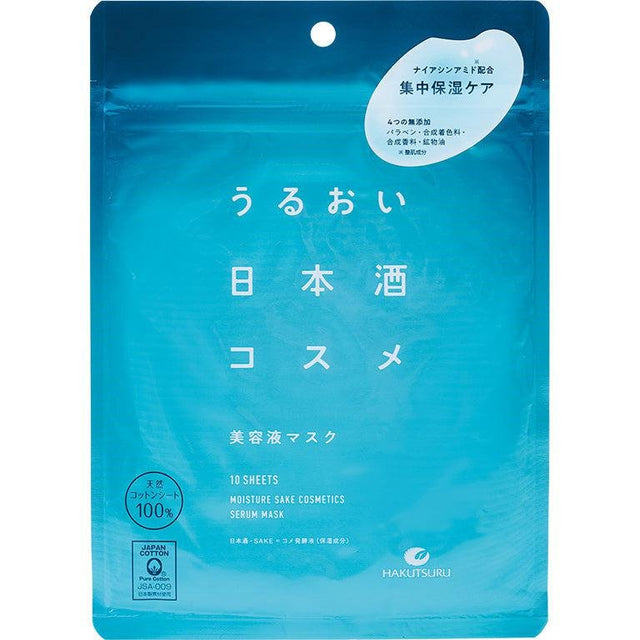 Hakutsuru Intensive Moisturizing Japanese Sake Serum Mask 10 Sheets