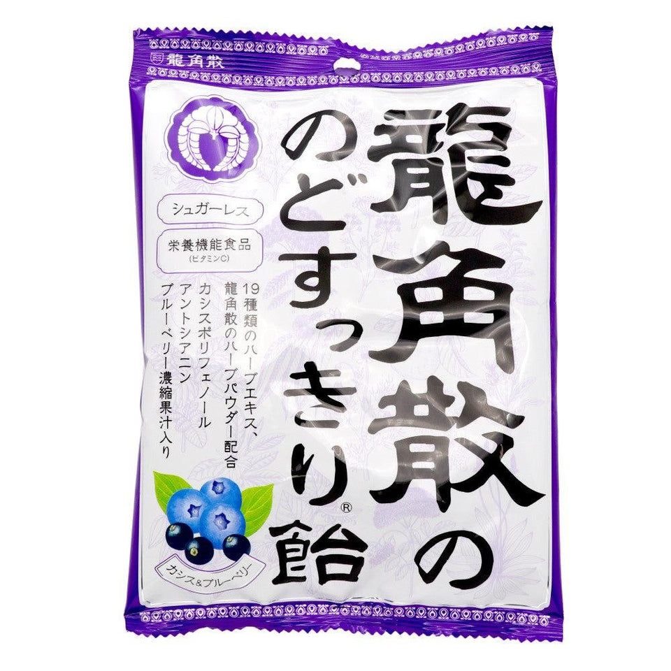 Ryukakusan Herbal Candy Cassis and Blueberry Cough Drops 75g – Japanese ...