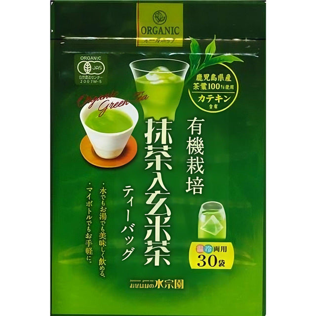 Suisouen Organic Genmaicha Brown Rice Tea Matcha Green Tea Bags 30ct ...
