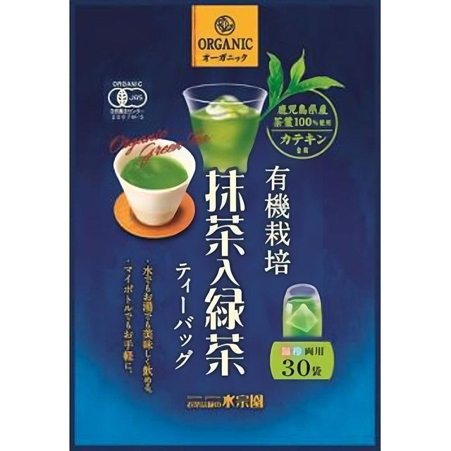 Suisouen Organic Ryokucha Green Tea With Matcha Tea Bags 30ct ...