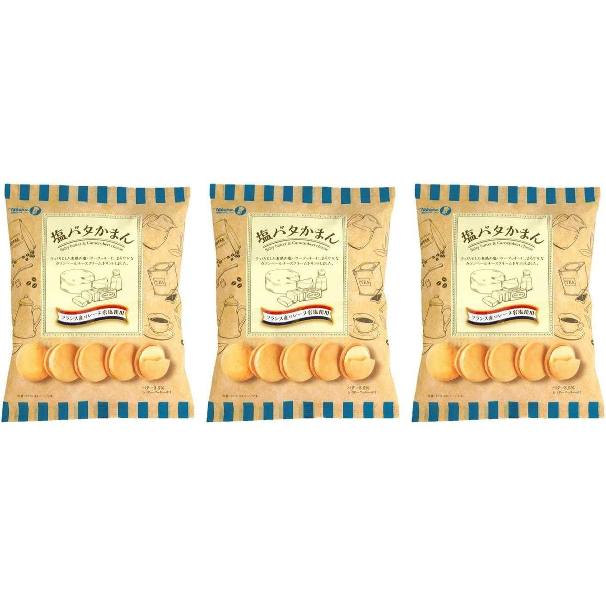 Takara Camembert Filled Salted Butter Sandwich Cookies (Pack of 3)