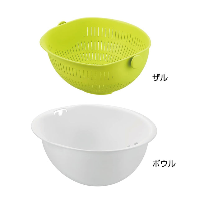 Buy High-Quality Colanders & Food Strainers Online