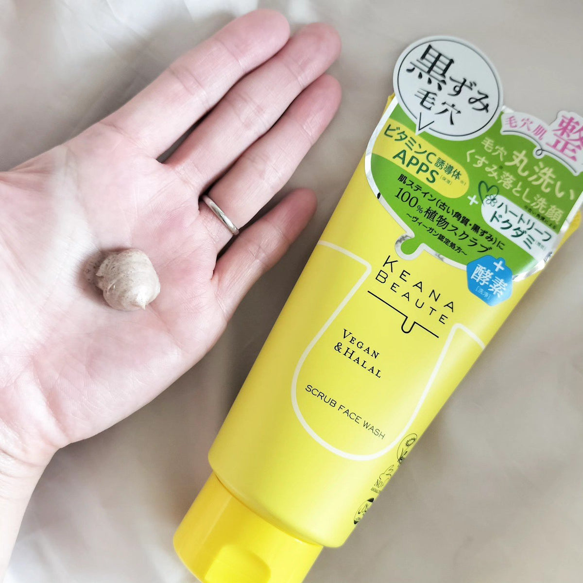 Keana Beaute Pore Cleansing Scrub Cruelty-Free & Halal Face Wash 120g ...