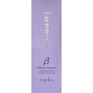 Napla Imprime Moisture Hair Treatment Beta β 200g – Japanese Taste