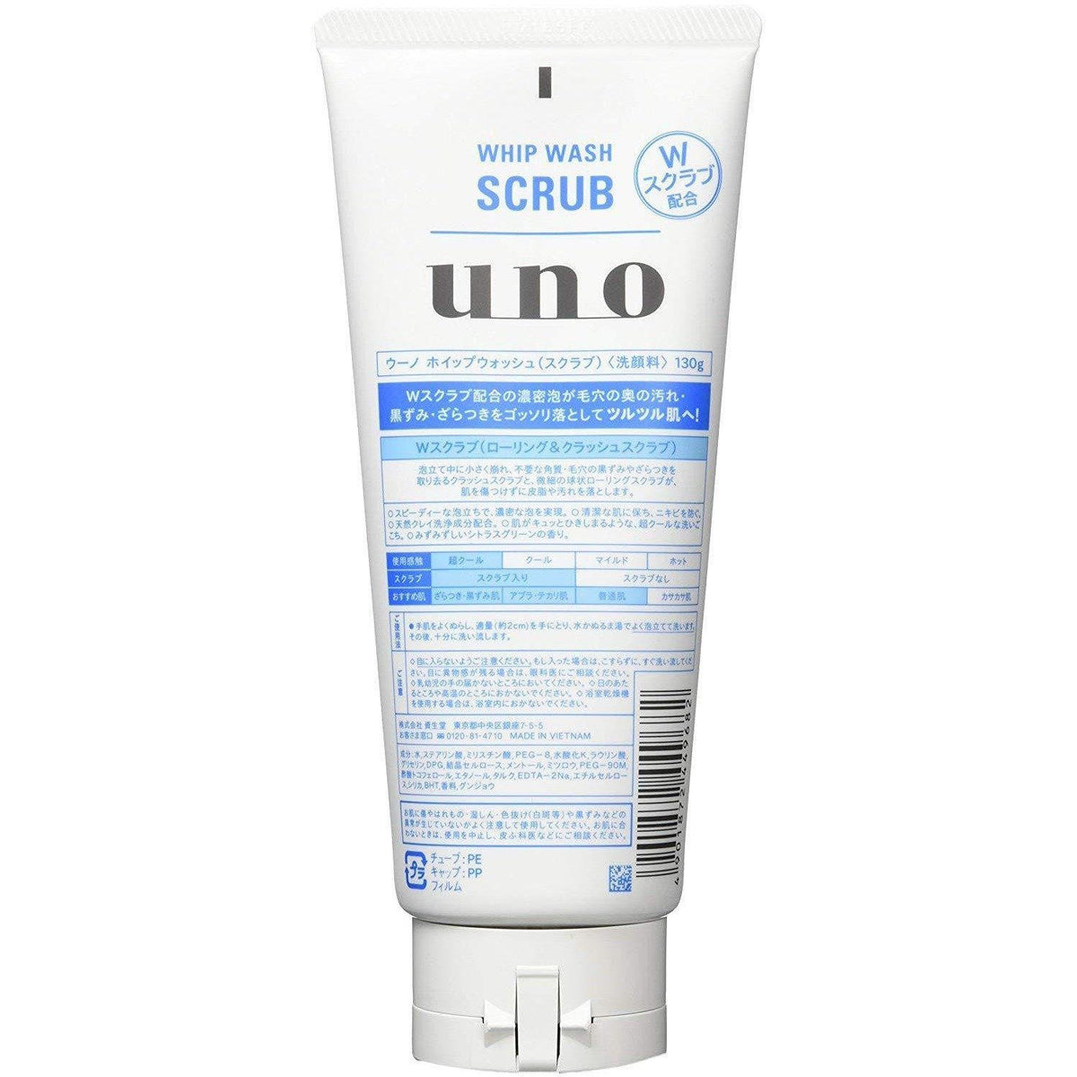 Shiseido Uno Whip Wash Scrub Cooling Firming Men Facial Wash 130g