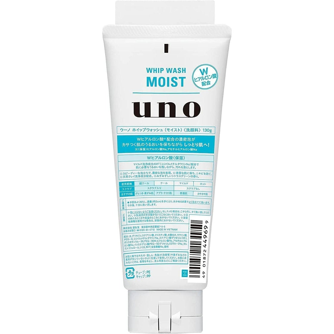 Uno Whip Wash Moist Men's Cleanser 130g