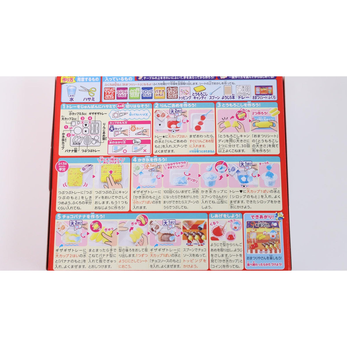 Kracie Popin Cookin Omatsuri Japanese Festival Food Making Kit for Kid