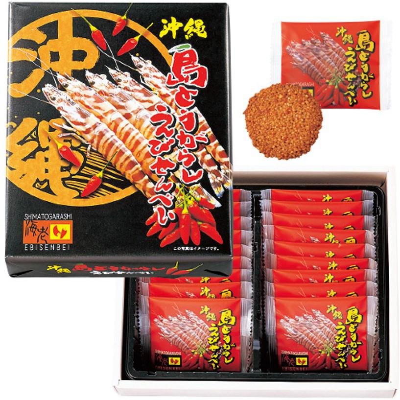 Nanpudo Okinawa Shima Togarashi Ebi Senbei (Spicy Shrimp Rice Crackers ...