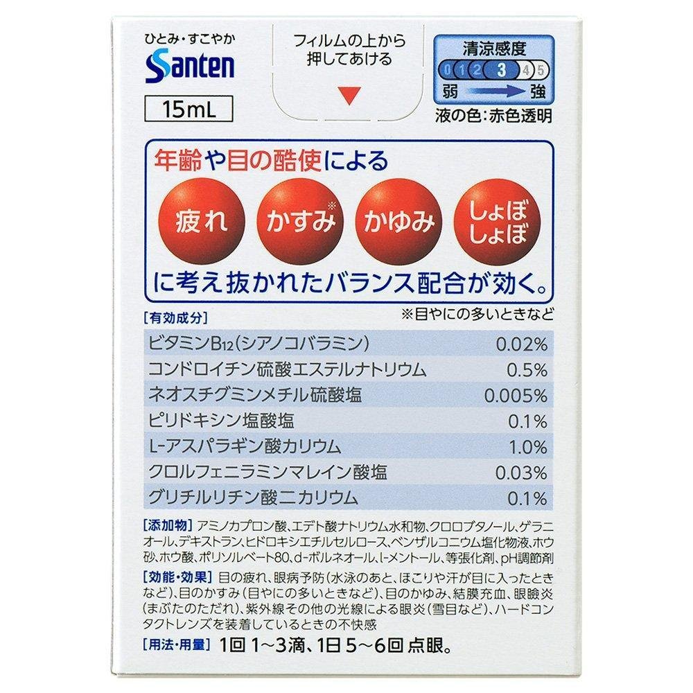 Santen New Sante de U Eye Drops 15ml