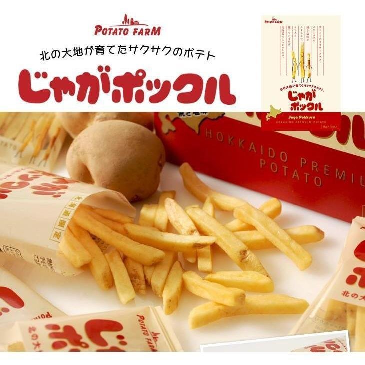 Calbee Potato Farm Jaga Pokkuru Crispy Potato Snack 180g