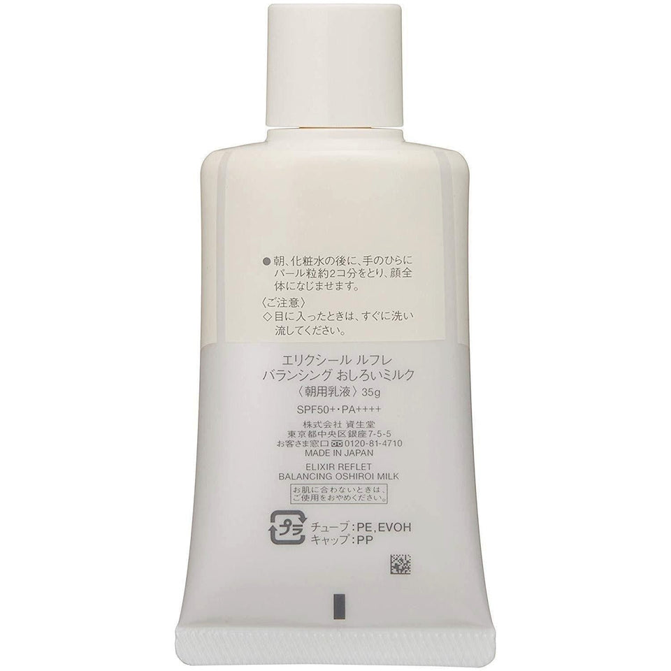 Shiseido Elixir Reflet Balancing Oshiroi Milk SPF 50+ 35g – Japanese Taste