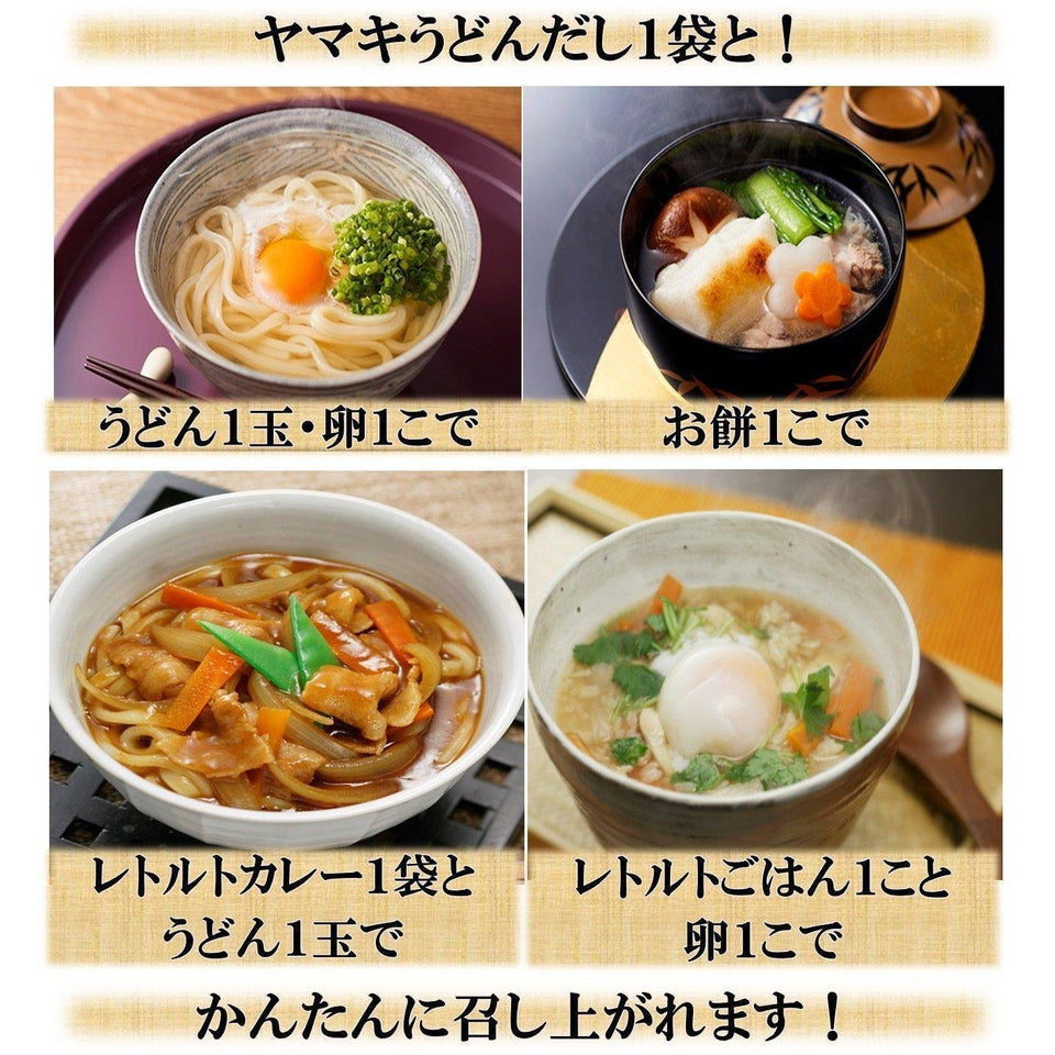 Yamaki Low Sodium Udon Shiro Dashi Stock 6 Sachets – Japanese Taste