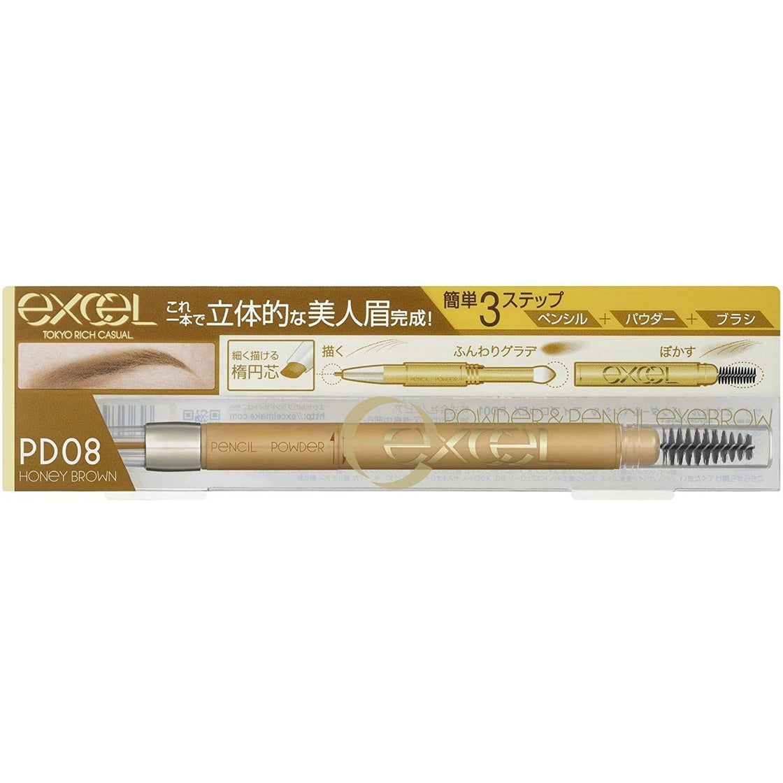 Excel Powder & Pencil Eyebrow EX – Japanese Taste