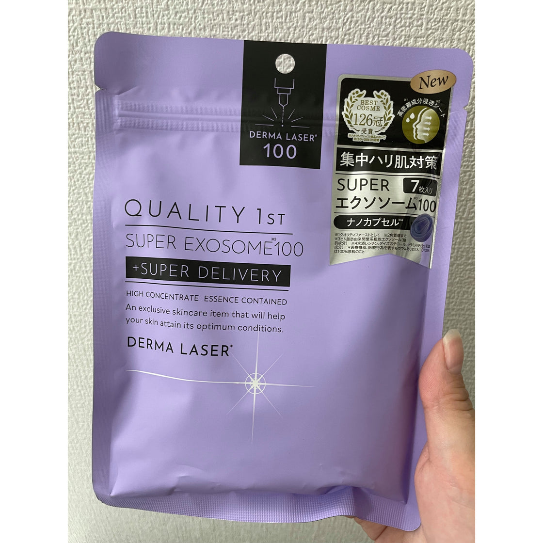 Quality 1st Super Exosome 100 Derma Laser Firming Mask 7 Sheets – Japanese Taste