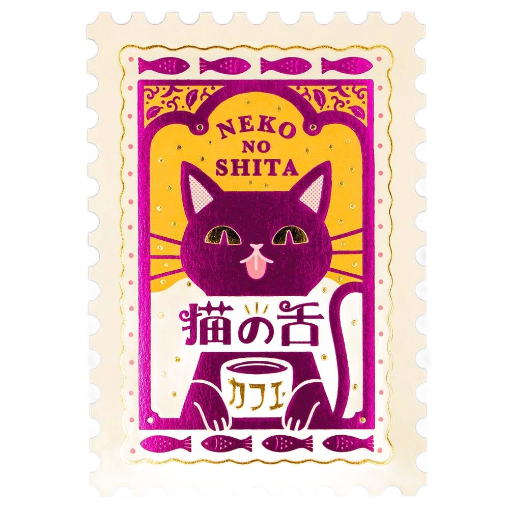 Retro Postage Stamp Shaped Postcard Foil Cat Cafe Design – Japanese Taste
