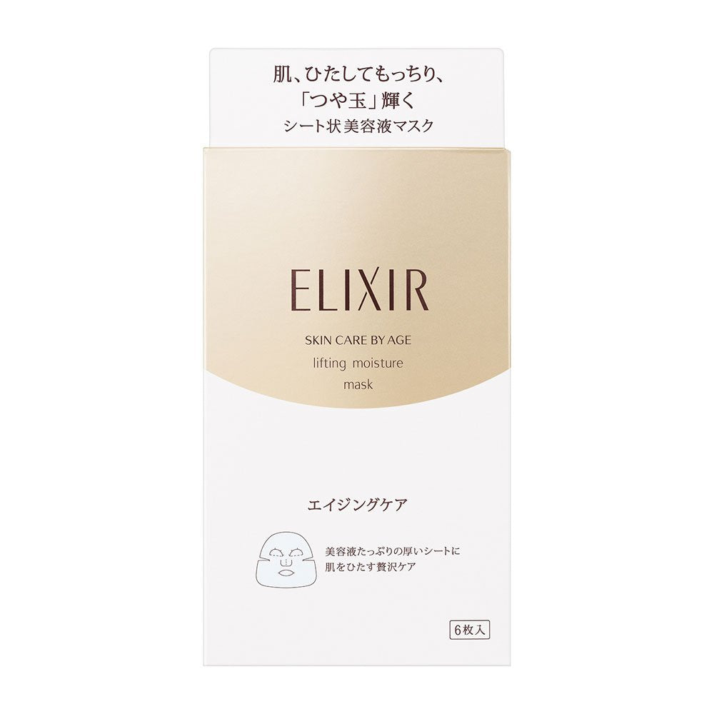 Shiseido Elixir Lift Moist Wrinkle Firming Facial Sheet Mask 6 ct.