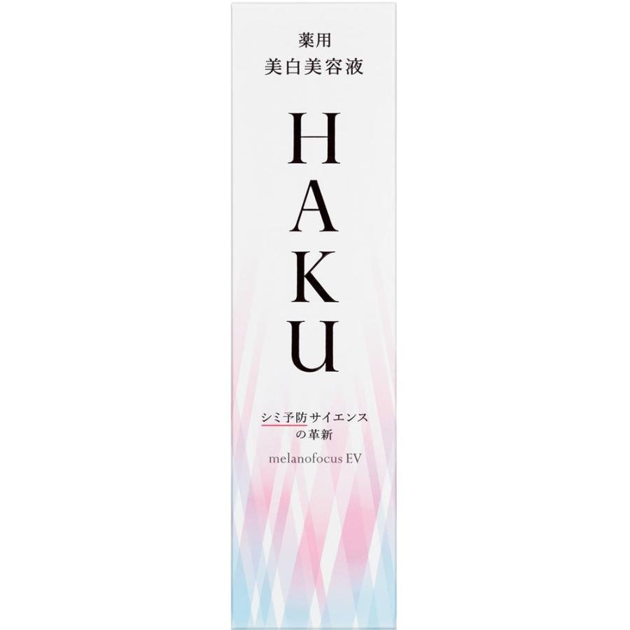 Shiseido Haku Melanofocus Z Brightening Beauty Serum 45g – Japanese Taste