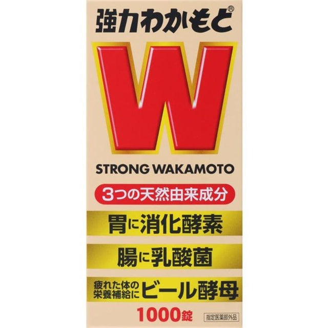 Strong Wakamoto Japanese Gastrointestinal Supplement 1000 Tablets ...