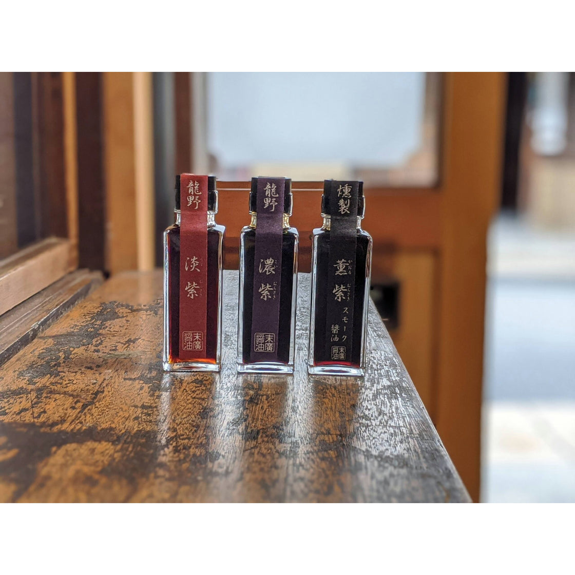 Suehiro Premium Usukuchi, Saishikomi & Smoked Shoyu 3 Bottle Gift Set