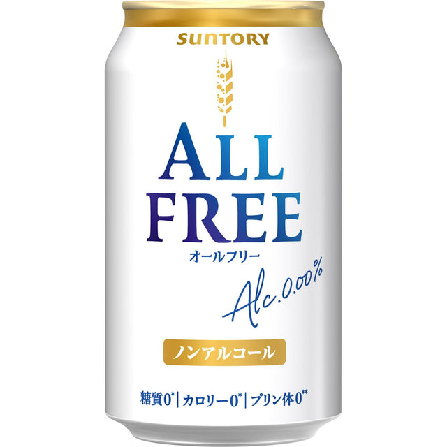 Suntory All Free Non Alcoholic Beer Zero Calorie NA Beer (6 Pack ...