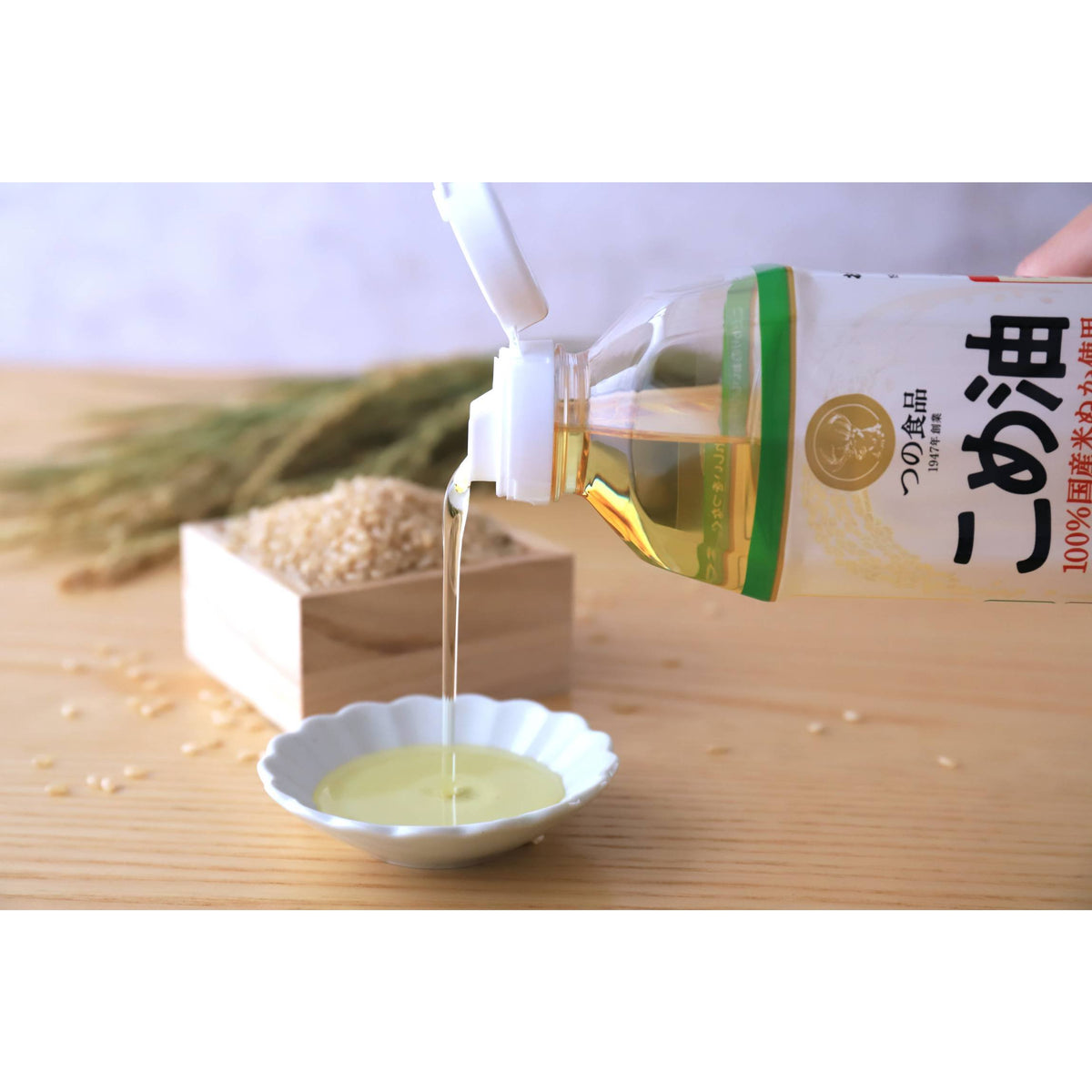 Tsuno Pure Japanese Rice Bran Oil Halal Neutral Cooking Oil 1000g ...