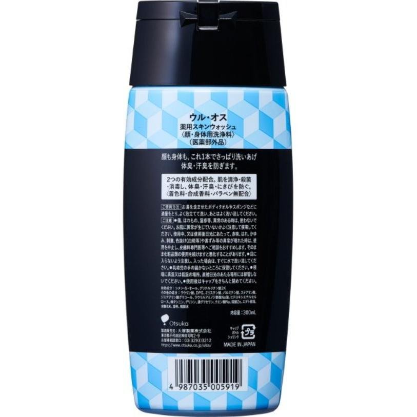 ULOS Skin Wash Foaming Men's Body Wash For Body Odor 300ml